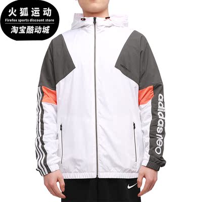 Adidas/阿迪达斯正品春季男子休闲透气运动茄克外套 GP5686
