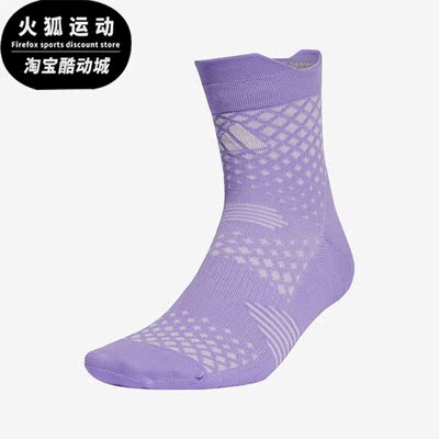 阿迪达斯男女运动休闲透气短筒袜