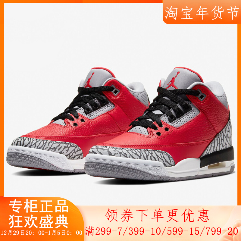 aj3全明星,aj34全明星,aj35全明星_大山谷图库