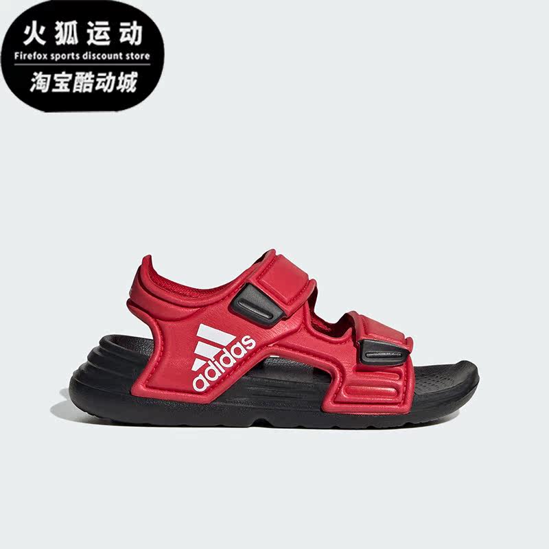 Adidas/阿迪达斯ALTASWIM I红色白色黑色儿童休闲沙滩凉鞋FZ6503