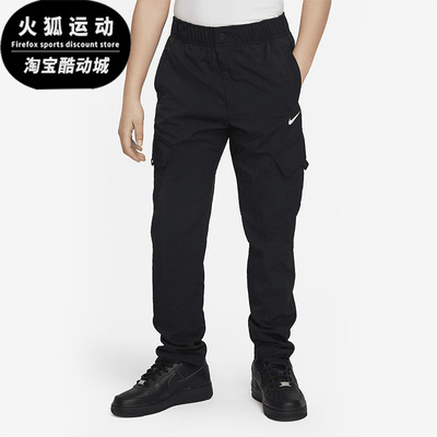 Nike/耐克正品男子运动长裤