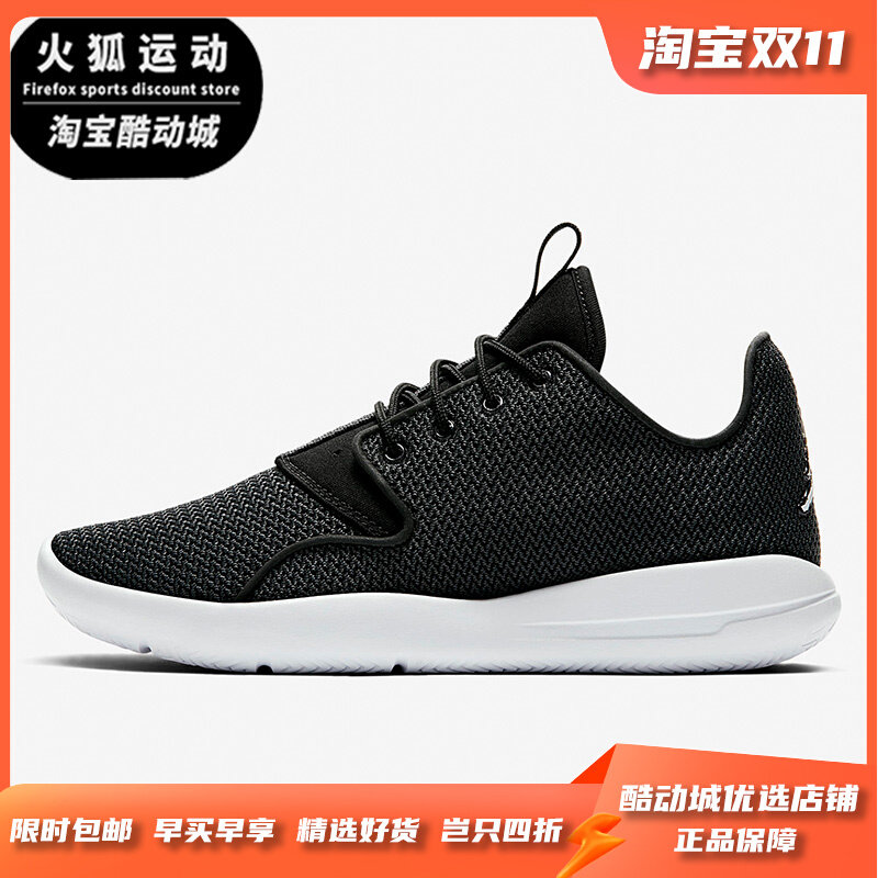 Nike/耐克正品运动大童女子GS时尚实战耐磨篮球鞋 724042-010_虎窝淘