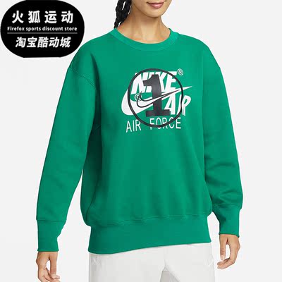 Nike/耐克正品秋冬女子休闲时尚运动透气圆领卫衣 FB7651-365