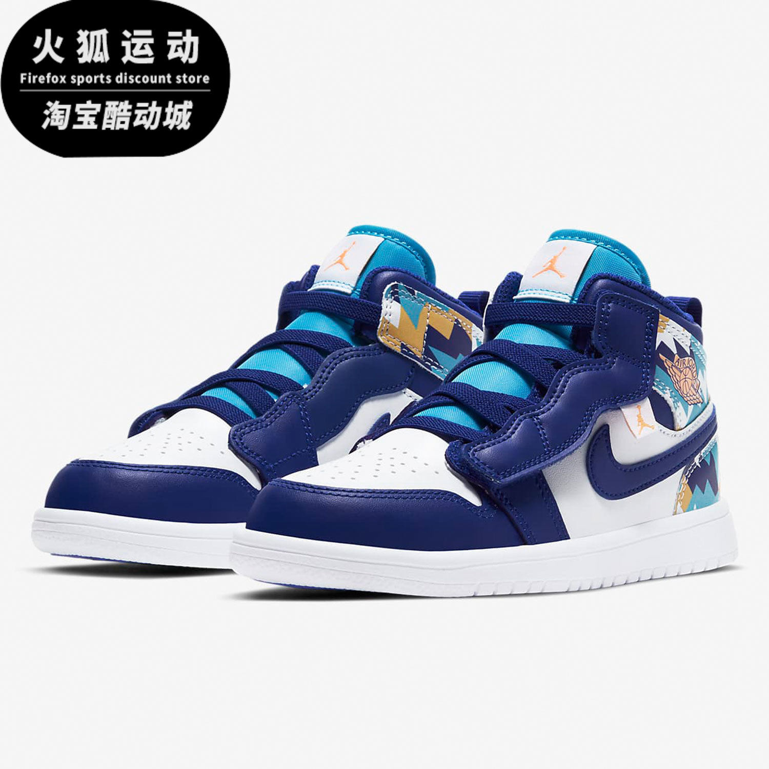 Nike/耐克JORDAN 1 MID ALT儿童时尚休闲舒适运动鞋AT4612-105_虎窝淘