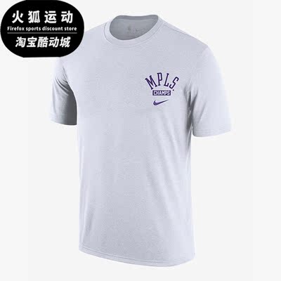 Nike/耐克正品女子短袖