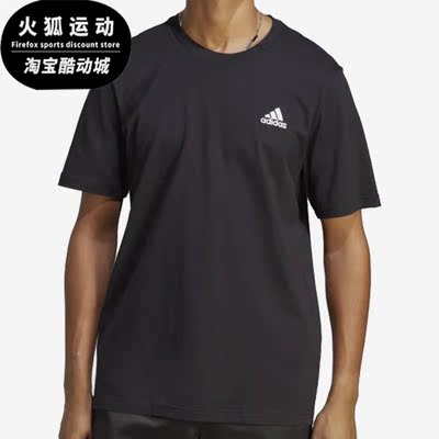 阿迪达斯夏男子运动训练透气短袖