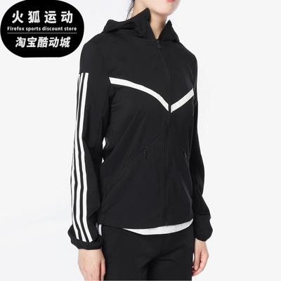 Adidas/阿迪达斯正品女子 新款连帽夹克休闲运动服外套CV9035