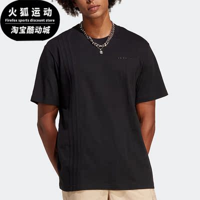 阿迪达斯男子运动休闲简约短袖