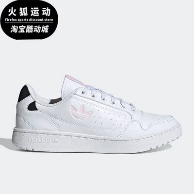 阿迪达斯男女低帮板鞋