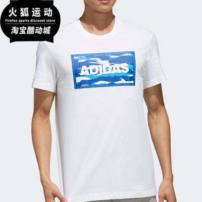 Adidas/阿迪达斯正品男装夏季宽松休闲短袖透气运动T恤FJ6865