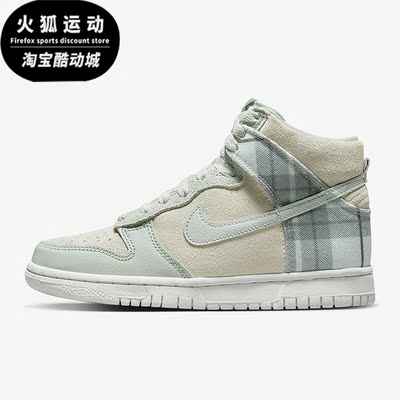 耐克正品女子GS大童板鞋