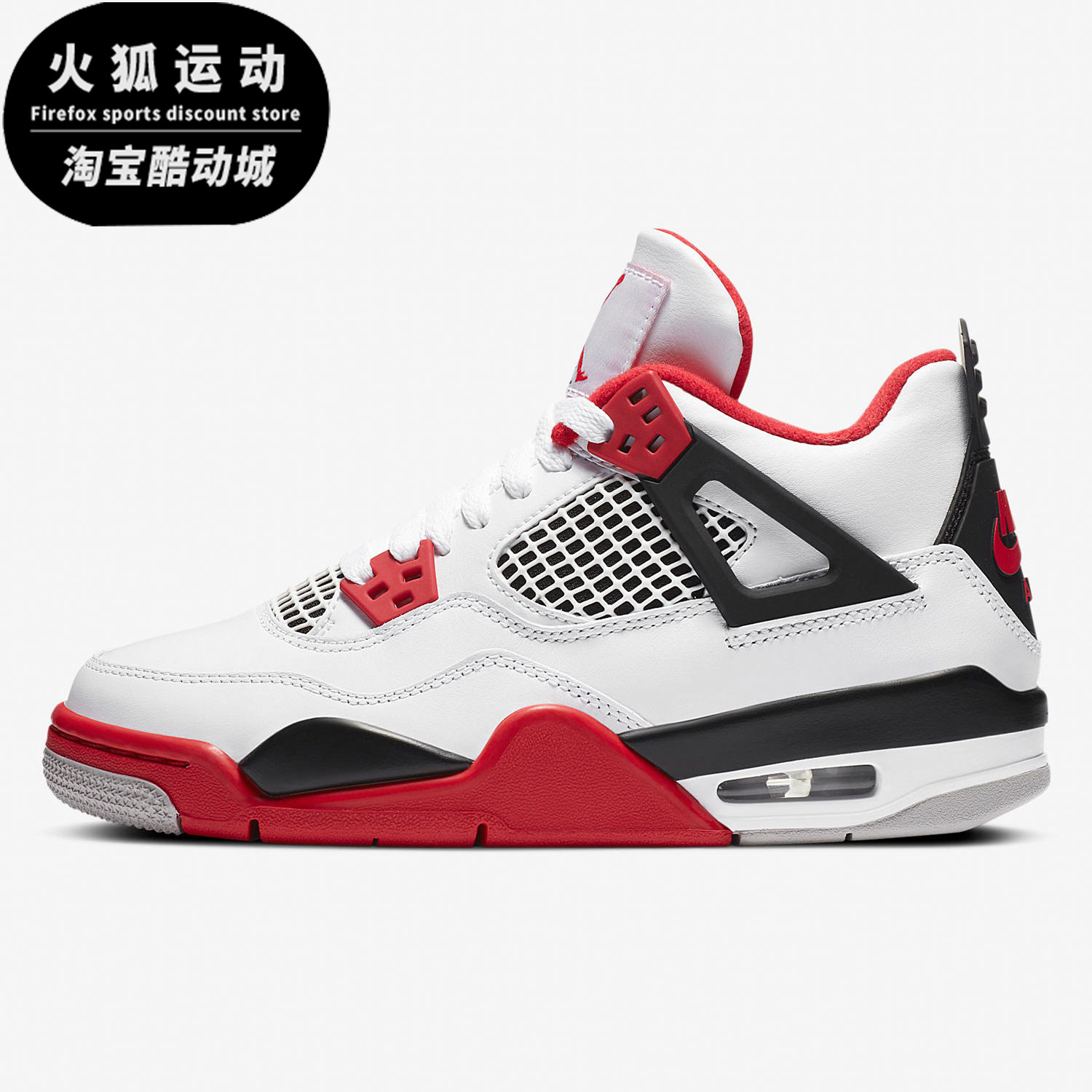 Nike/耐克AIR JORDAN 4 AJ4儿童运动休闲舒适篮球鞋408452-160_虎窝淘