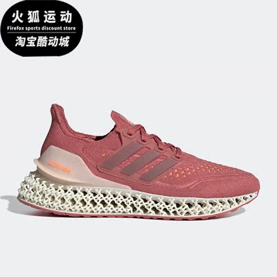 阿迪达斯男女跑步运动鞋
