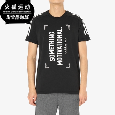 阿迪达斯男子运动休闲短袖上衣