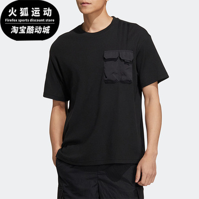Adidas/阿迪达斯正品neo U UTIL TEE 3男子运动休闲短袖T恤HN4705