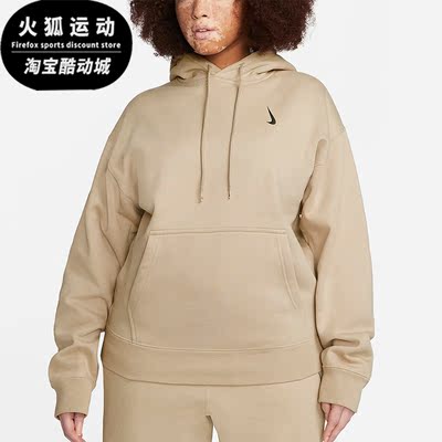 Nike/耐克正品男子连帽卫衣