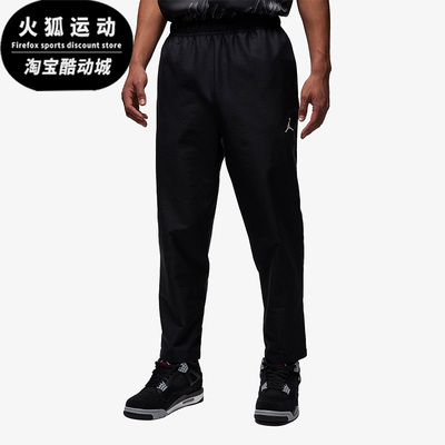 Nike/耐克正品男子运动长裤