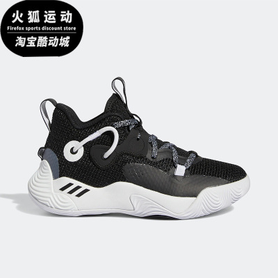 阿迪达斯正品哈登Stepback3