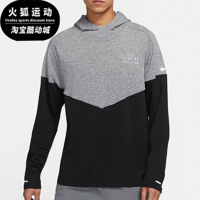 Nike/耐克正品春季新款男子运动长袖上衣 DM4639-010
