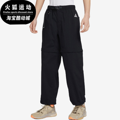 耐克夏透气可拆卸休闲男运动长裤