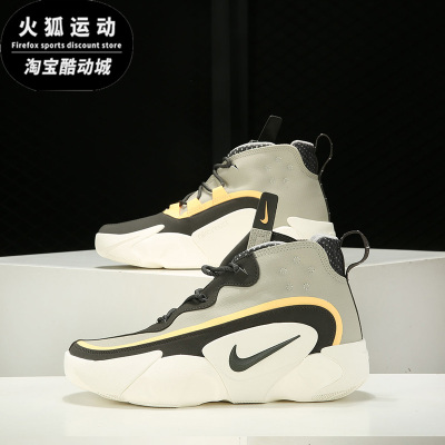 Nike/耐克正品新款 REACT FRENZY 男子休闲运动鞋CT2291-200