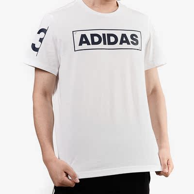 Adidas/阿迪达斯正品男子 新款 休闲圆领短款半袖上衣 CV4537