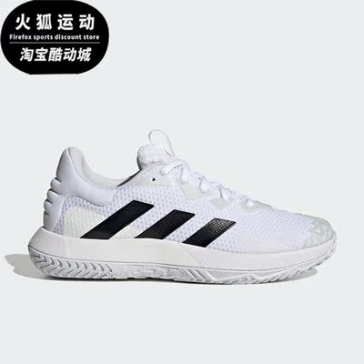 Adidas/阿迪达斯正品SoleMatch Control男子运动网球鞋ID1496