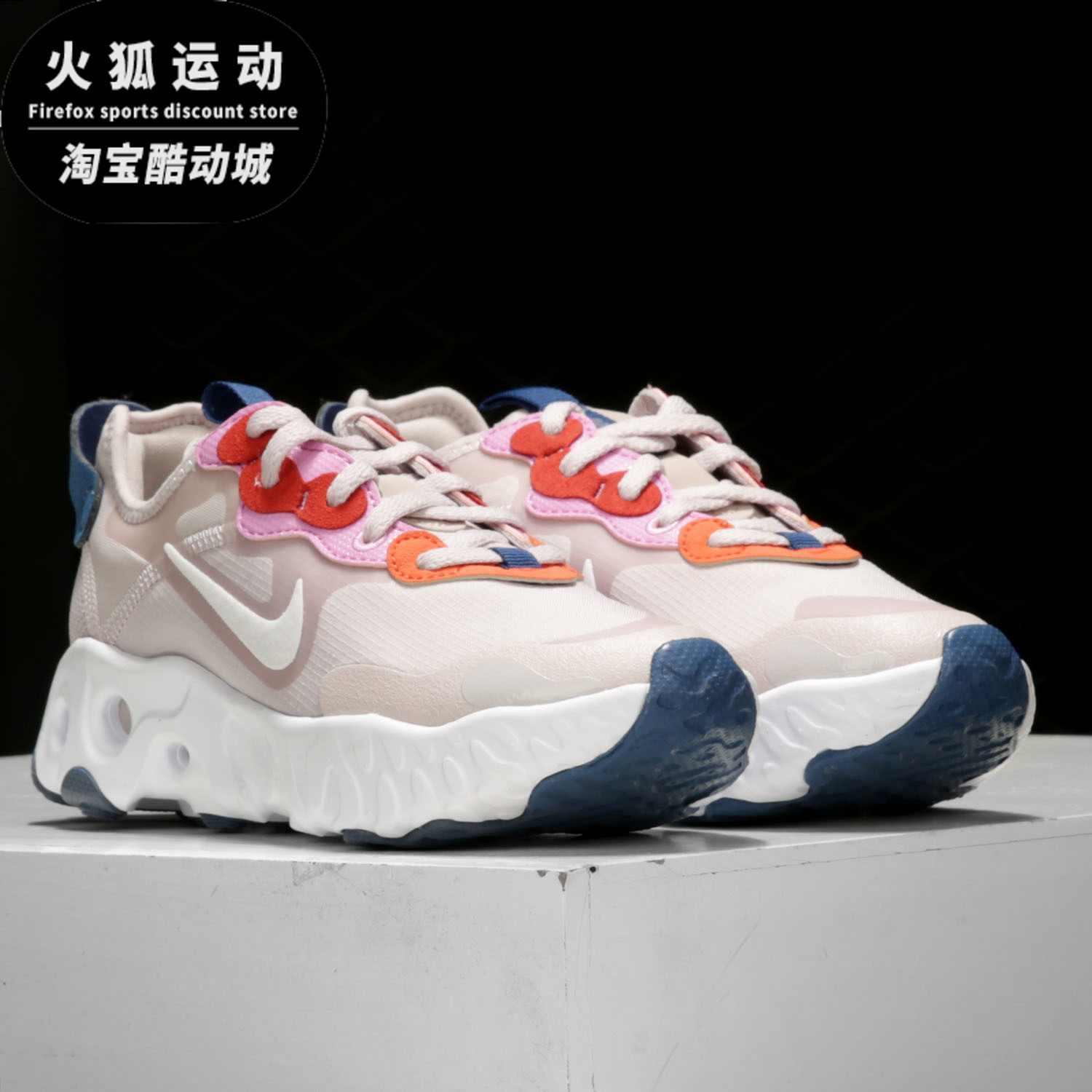 Nike/耐克正品 REACT ART3MIS 女子缓震透气运动跑步鞋 CN8203