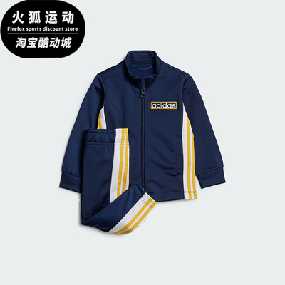 阿迪达斯正品休闲时尚运动套装