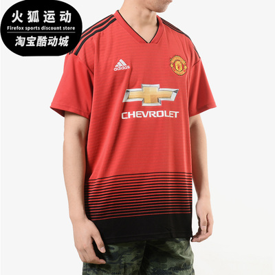 Adidas/阿迪达斯正品 FEM PT WV 足球曼联主场短袖CG0040 AC1414