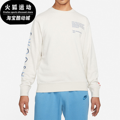 Nikedj0466-050透气套头卫衣