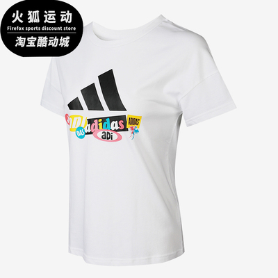 Adidas/阿迪达斯正品秋季女子UR STORY TEE 2圆领短T恤GK8684