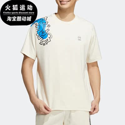Adidas/阿迪达斯正品夏季NEO男子休闲运动圆领短袖T恤 HD7264