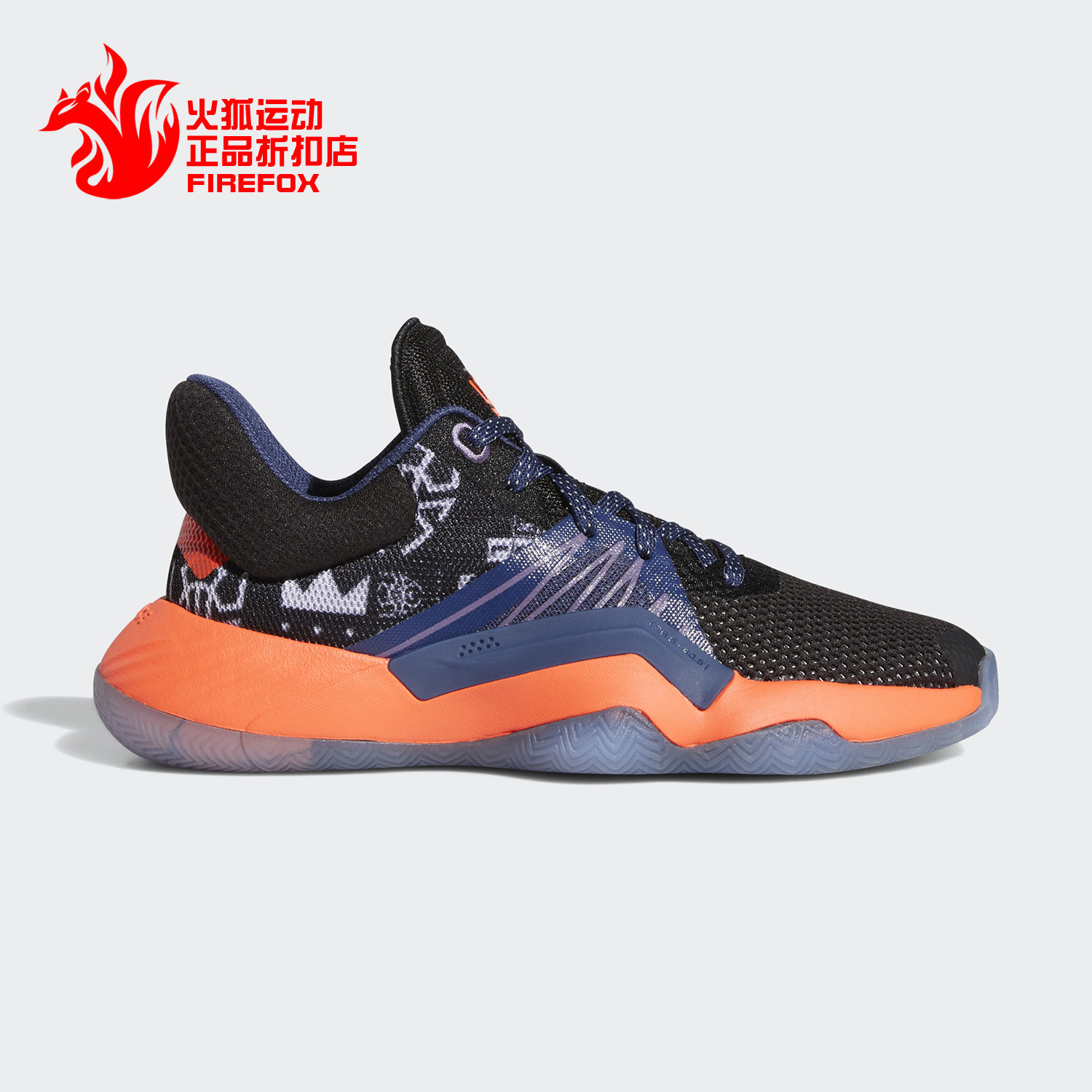 Adidas/阿迪达斯正品 DON Issue 1 J 大童篮球运动鞋FV7183