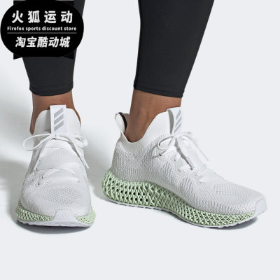 Adidas/阿迪达斯正品秋季新款