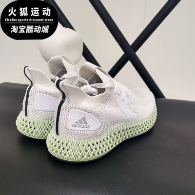 Adidas/阿迪达斯跑步鞋男女