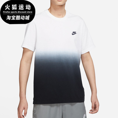 耐克夏男运动休闲渐变圆领短袖