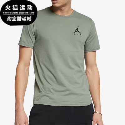 Nike/耐克正品男子运动T恤