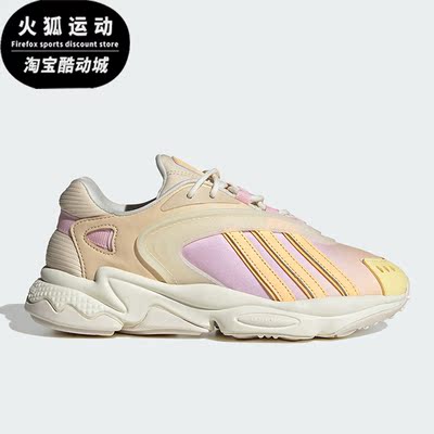 Adidas/阿迪达斯正品三叶草新款女子经典透气运动休闲鞋HQ4474