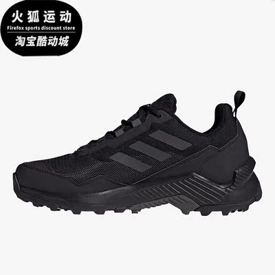 Adidas/阿迪达斯户外登山徒步鞋