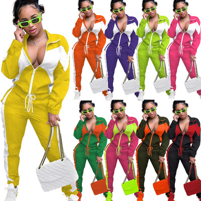 Women's two-piece color blocked zipper cardigan+pants set