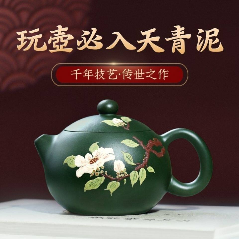 正宗宜兴紫砂壶名家纯全手工原矿绿泥西施壶家用功夫茶壶茶具套装
