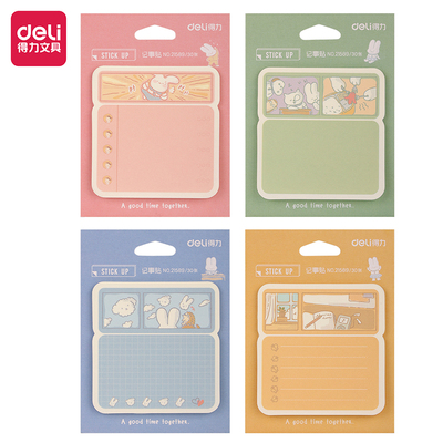 得力21589记事贴(软萌日常)(袋)