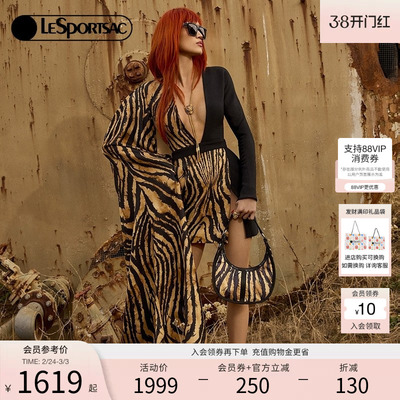 LeSportsac动物条纹斜挎包