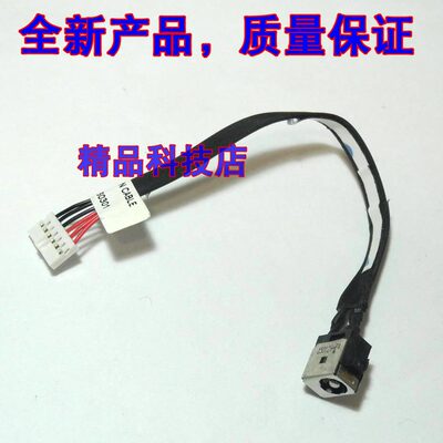 适用 华硕 X550E X550C X550CA X550CC X550CL 电源接口 充电口