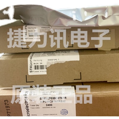 全新 PN8370 5V 2.4A 电源IC PWM控制器 充电器芯 8370 贴片SOP-7