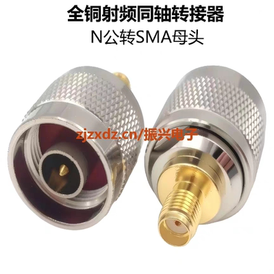 N/SMA-JK 射频转接N公转SMA母分体镀金L16/SMA-JK 连接器SMA/N-KJ