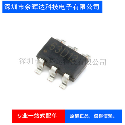 原装正品 OB2263MP SOT23-6 液晶电源管理芯片 PWM控制器