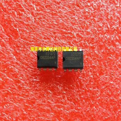 OB2334 昂宝 驱动芯片 OB2334AP DIP-8 电源管理芯片 原装现货