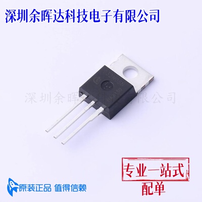 全新原装 032N06N IPP032N06N3G TO-220 MOS场效应管 60V120A
